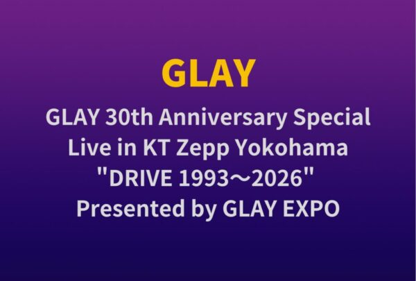 GLAY ライブ セトリ 全日程 2025 レポ「GLAY 30th Anniversary Special Live in KT Zepp Yokohama “DRIVE 1993〜2026 ...